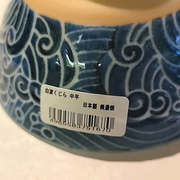 Minoru Touki | Dining | Minoru Touki Mino Ware White Wave Whale Noodle Bowls Made In Japan ...